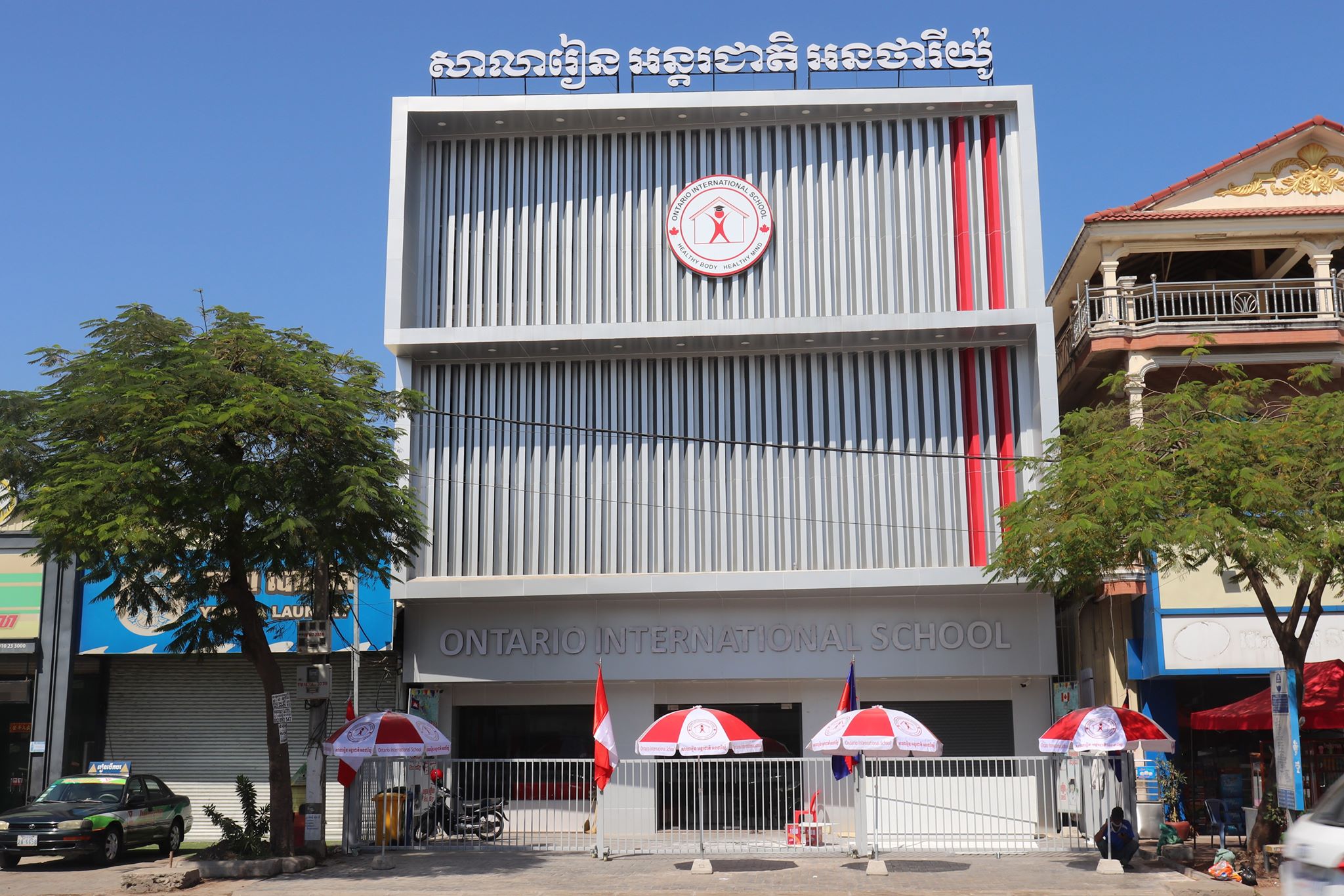 Ontario International School